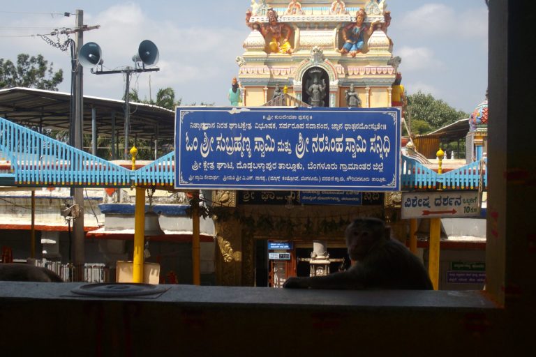 Ghati Subramanya Swamy Temple - An Architectural wonder - Jothishi