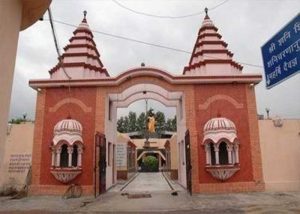 Shani Dham Temple - The Shrine Of Truth - Jothishi