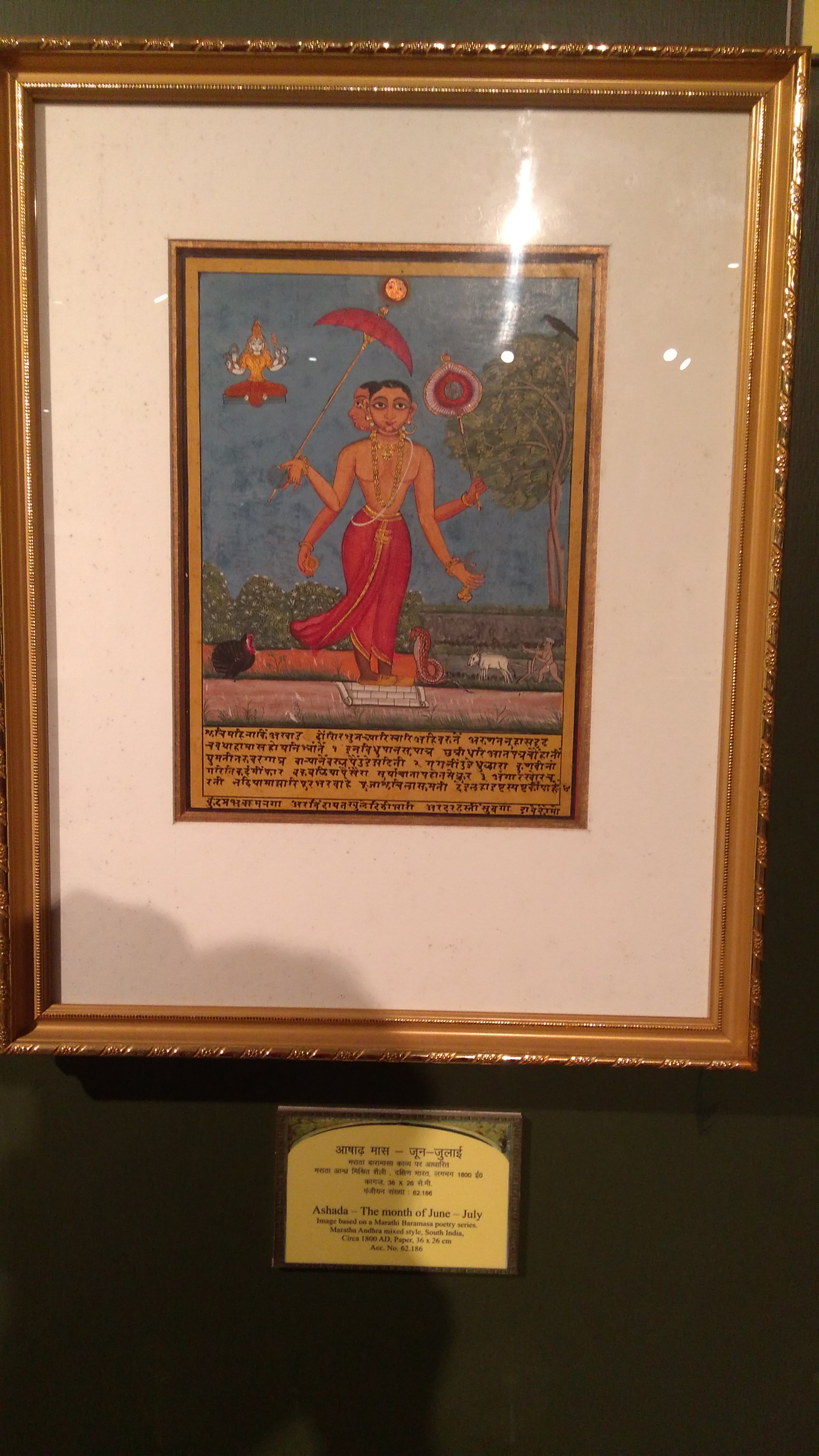 Ashada Month, The Sacred Month of The Monsoon Season - Jothishi