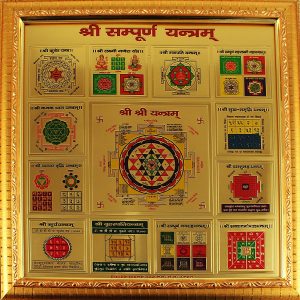 Yantra Remedies: Types And Their Benefits - Jothishi