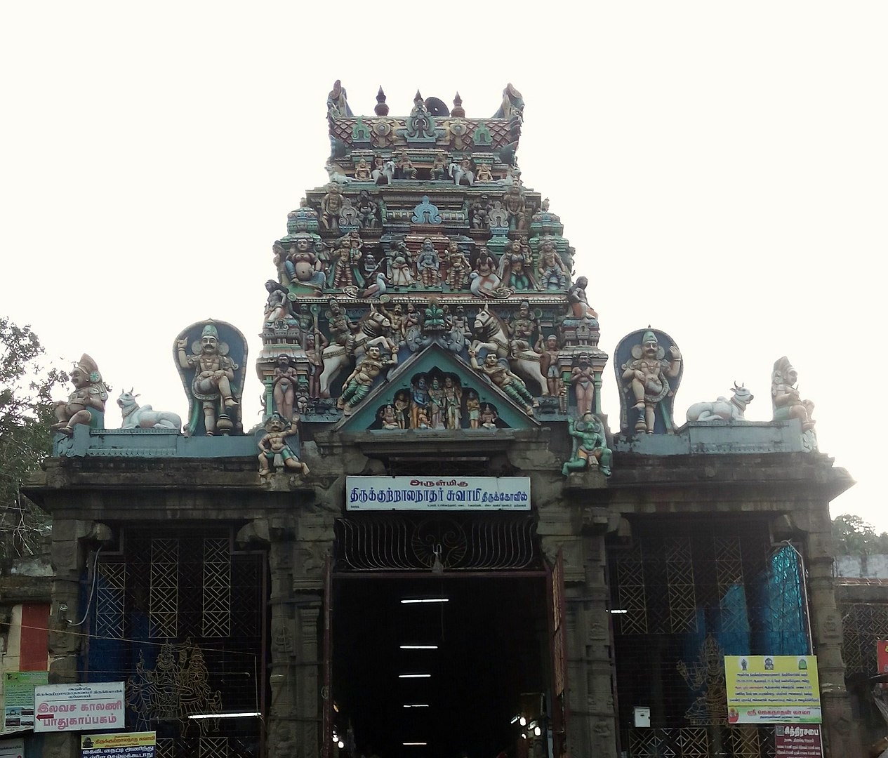 Kutralanathar Temple, Courtallam - Jothishi